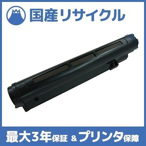 ■対応機種：MICROLINE マイクロライン B4500n