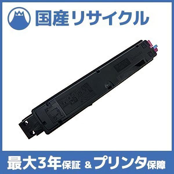 ■対応機種：M6530cdn P6130cdn