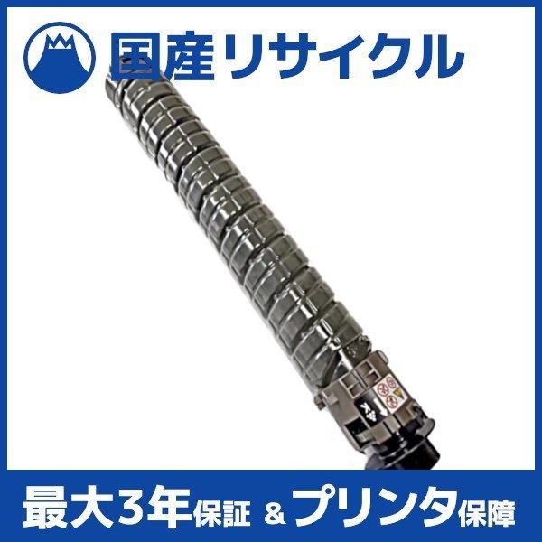 ■対応機種：RICOH MP C1803 SP RICOH MP C1803 SPF