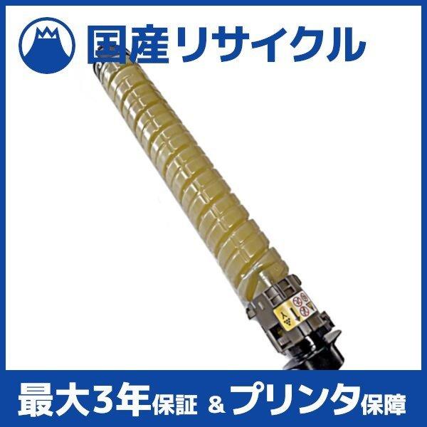 ■対応機種：RICOH MP C1803 SP RICOH MP C1803 SPF