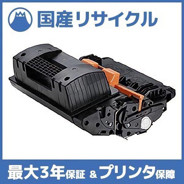 ■対応機種：LBP351i LBP352i