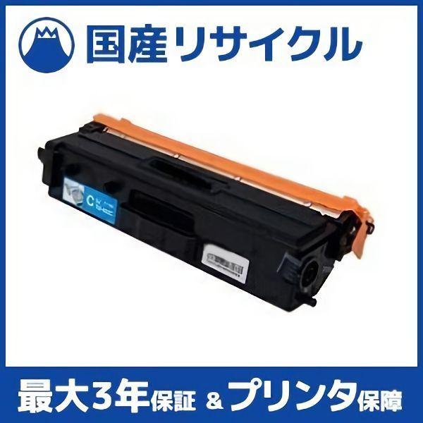 ■対応機種：JUSTIO ジャスティオ HL-L8360CDW HL-L9310CDW MFC-L8610CDW MFC-L9570CDW