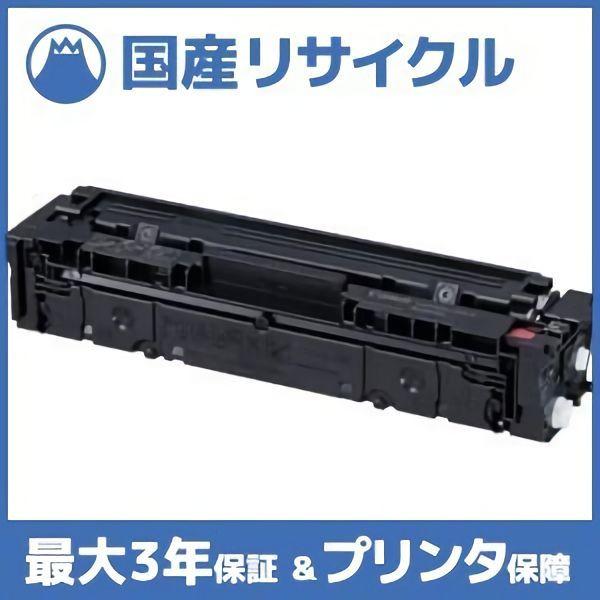 ■対応機種：LBP611C LBP612C MF632Cdw MF634Cdw