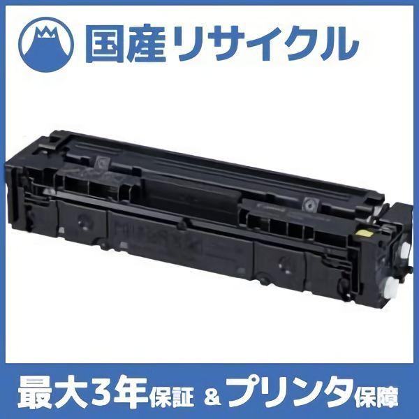 ■対応機種：LBP611C LBP612C MF632Cdw MF634Cdw