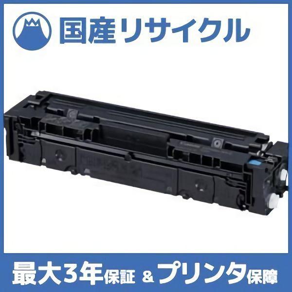 ■対応機種：LBP611C LBP612C MF632Cdw MF634Cdw