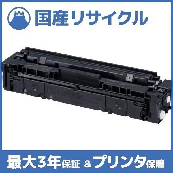 ■対応機種：LBP611C LBP612C MF632Cdw MF634Cdw