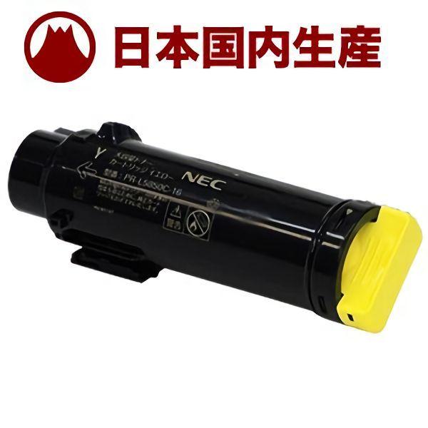 ■対応機種：Color MultiWriter 5800C(PR-L5800C)