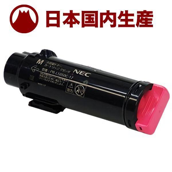 ■対応機種：Color MultiWriter 5800C(PR-L5800C)