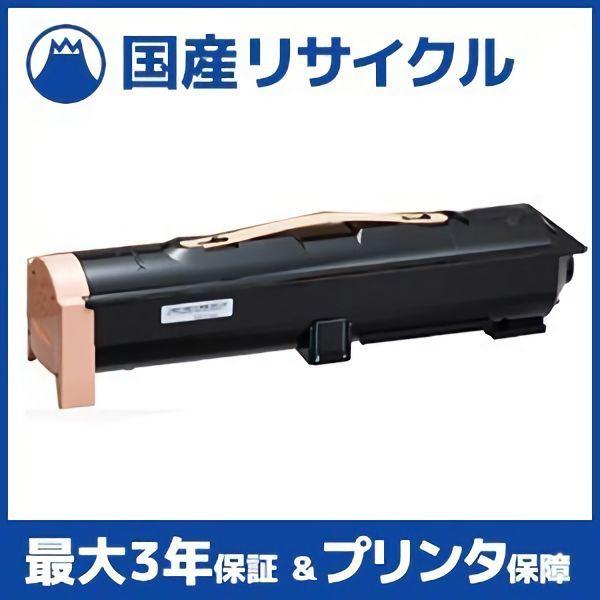 ■対応機種：NEFAX IP3000 NEFAX IP3100 NEFAX IP4000 NEFAX IP4100 NEFAX IP5000 NEFAX IP5100 NEFAX IP6000 NEFAX IP6050CS NEFAX IP...