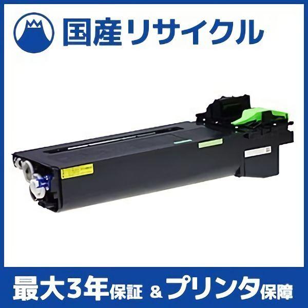 ■対応機種：AR-266FG AR-266FP AR-266G AR-266S AR-267FG AR-267FP AR-267G AR-267S AR-317FG AR-317FP AR-317G AR-317S