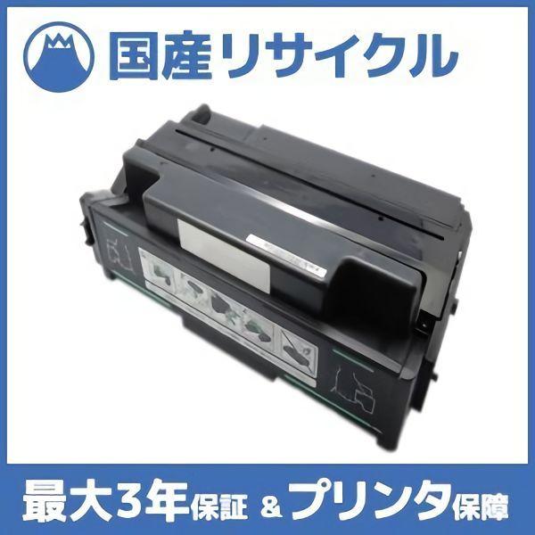 ■対応機種：5596-7M4 5596-7P4 5596-7M6 5596-7P6 InfoPrint1736J InfoPrint1756J