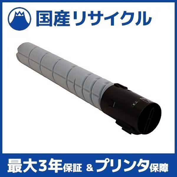 ■対応機種：ビズハブ bizhub C258 bizhub C308 bizhub C368