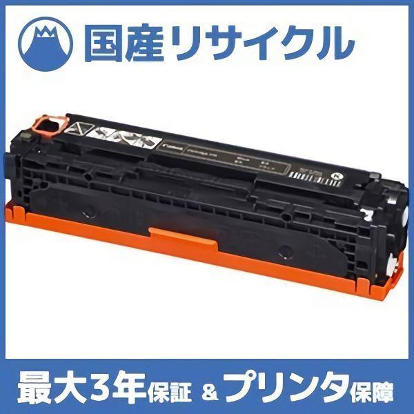 ■対応機種：Satera サテラ MF8030Cn MF8040Cn MF8050Cn MF8080Cw