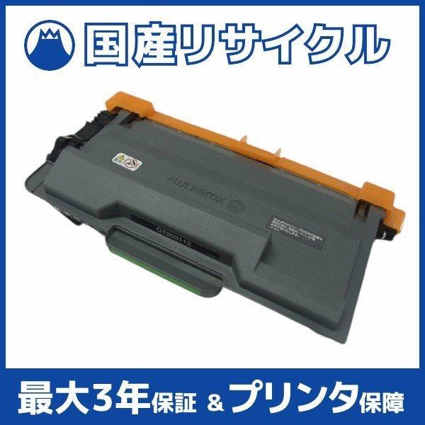 ■対応機種：DocuPrint P360 dw