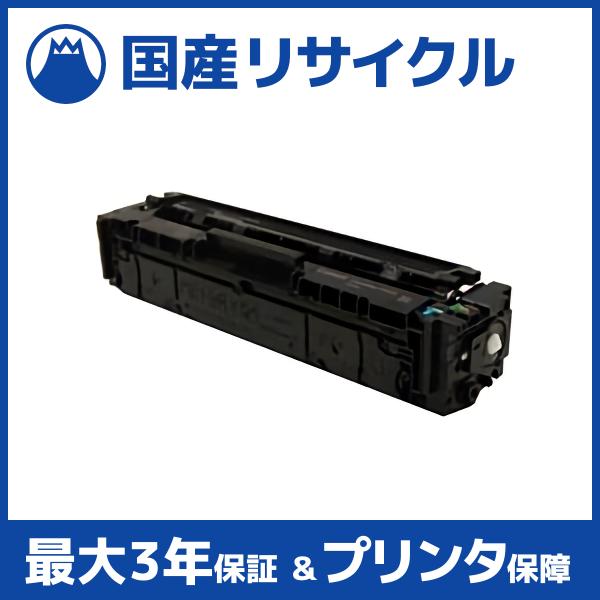 ■対応機種：LBP621C LBP622C MF642Cdw MF644Cdw