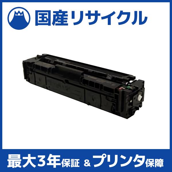 ■対応機種：LBP621C LBP622C MF642Cdw MF644Cdw