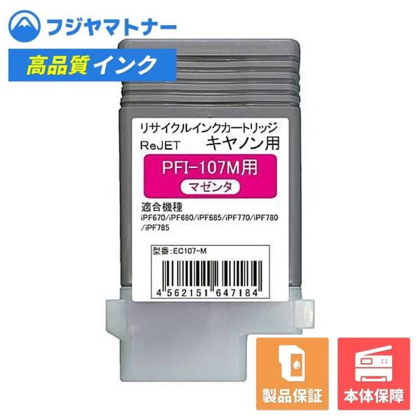 ■対応機種：iPF770 School iPF670 iPF785 iPF780 iPF685 iPF680