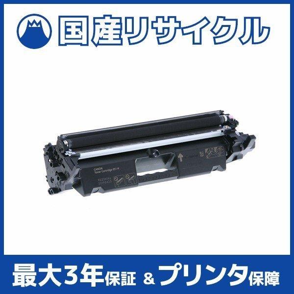 ■対応機種：LBP161 LBP162 MF262dw MF264dw MF265dw MF266dn MF269dw