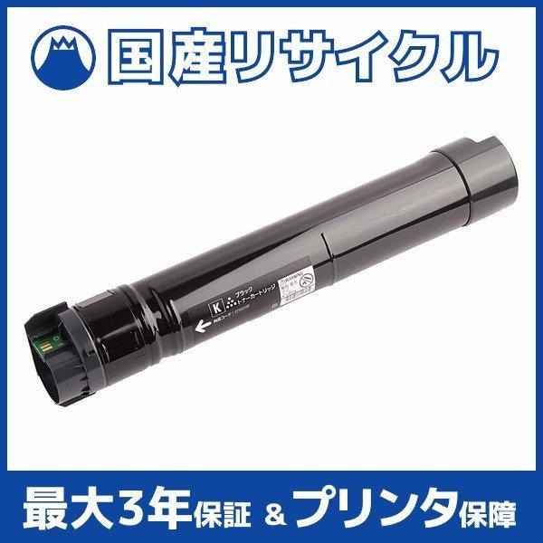 ■対応機種：DocuPrint C5150 d