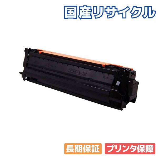 ■対応機種：Satera サテラ LBP853Ci LBP863Ci