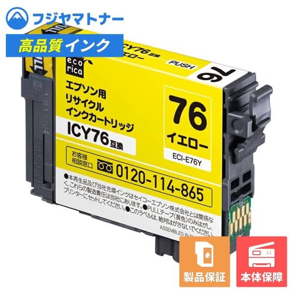 ■対応機種：PX-M5040F PX-M5041F PX-S5040 PX-M5080F PX-M5081F PX-S5080