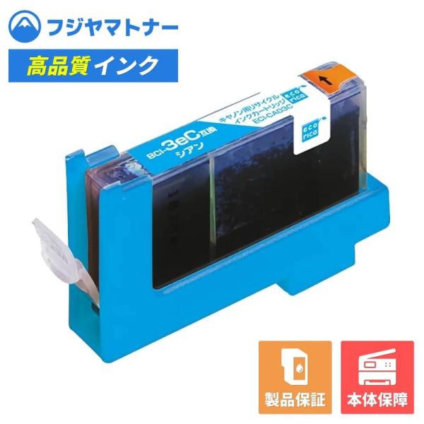 ■対応機種：BJ 535PD BJ F300 BJ F360 BJ F600 BJ F6000 BJ F610 BJ F6100 BJ F620 BJ F660 BJ F6600 BJ F660V BJ S500 BJ S530 BJ S6...