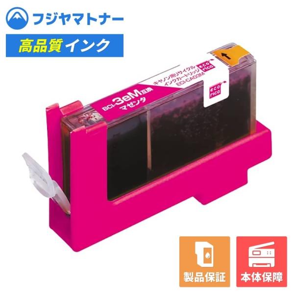 ■対応機種：BJ 535PD BJ F300 BJ F360 BJ F600 BJ F6000 BJ F610 BJ F6100 BJ F620 BJ F660 BJ F6600 BJ F660V BJ S500 BJ S530 BJ S6...