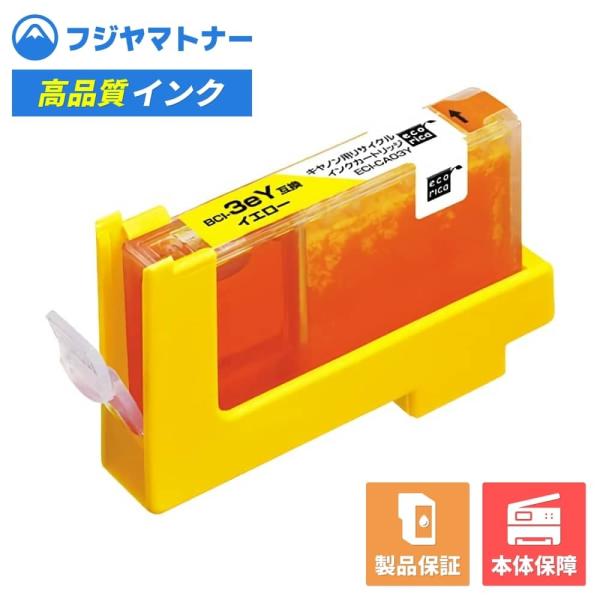 ■対応機種：BJ 535PD BJ F300 BJ F360 BJ F600 BJ F6000 BJ F610 BJ F6100 BJ F620 BJ F660 BJ F6600 BJ F660V BJ S500 BJ S530 BJ S6...