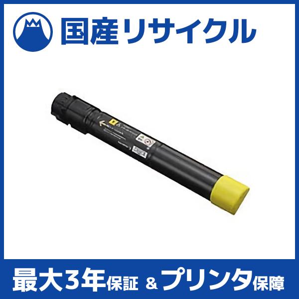 ■対応機種：ApeosPort-IV C2270 ApeosPort-IV C2275 ApeosPort-IV C3370 ApeosPort-IV C3375 ApeosPort-IV C4470 ApeosPort-IV C4475 ...