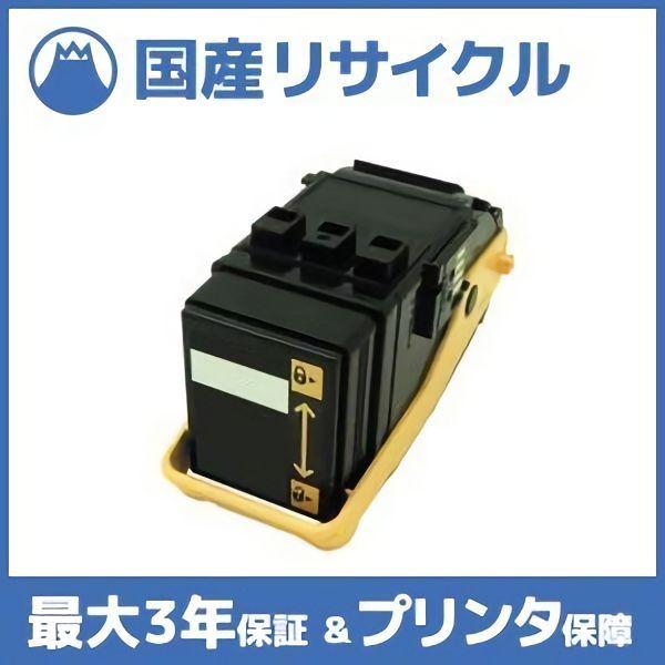 ■対応機種：カラーマルチライタ Color MultiWriter 9100C