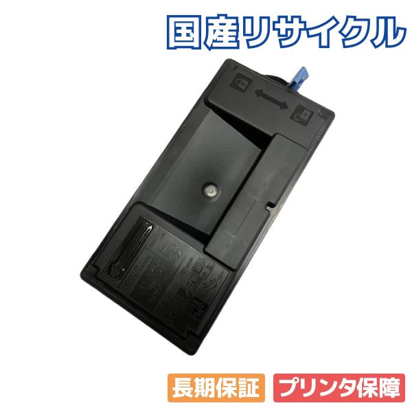 ■対応機種：MA4500ifx PA4500x