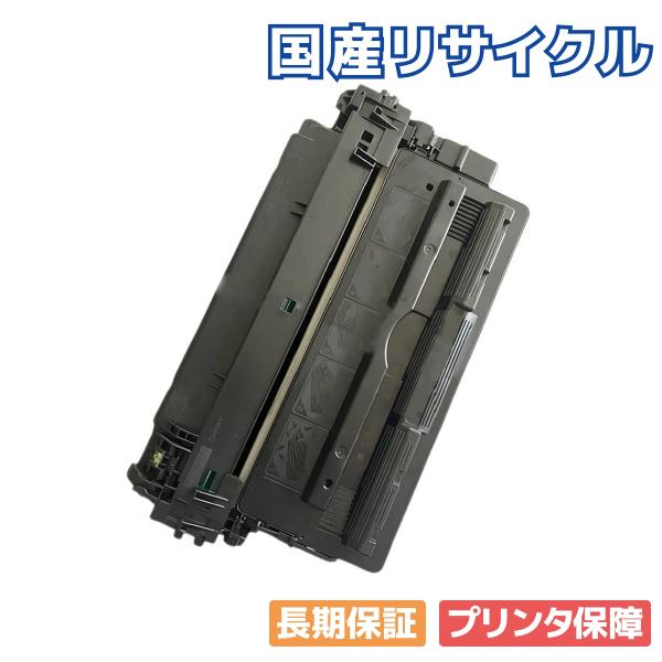 ■対応機種：LBP411 LBP451 LBP451e LBP452 LBP453i