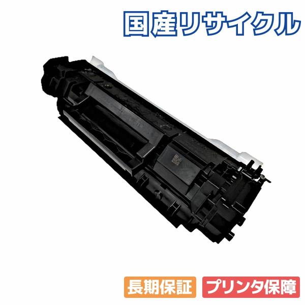 ■対応機種：Satera サテラ LBP121 LBP122 MF272dw MF273dw