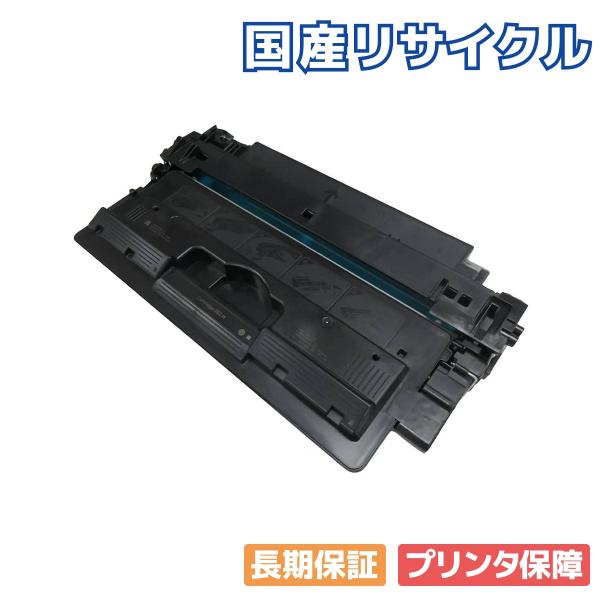 ■対応機種：LBP411 LBP451 LBP451e LBP452 LBP453i