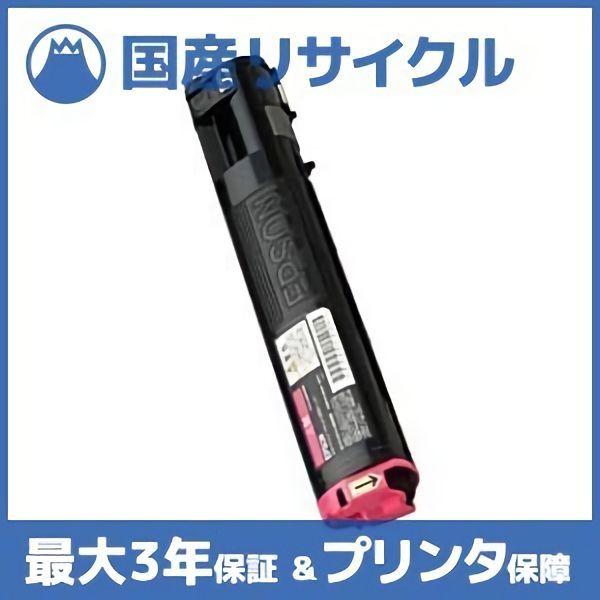 ■対応機種：Offirio オフィリオ LP-M5000 LP-M5000A LP-M5000AW LP-M5000AZ LP-M5000F LP-M5000FW LP-M5000FZ LP-M5000W LP-M5000Z LP-S5000