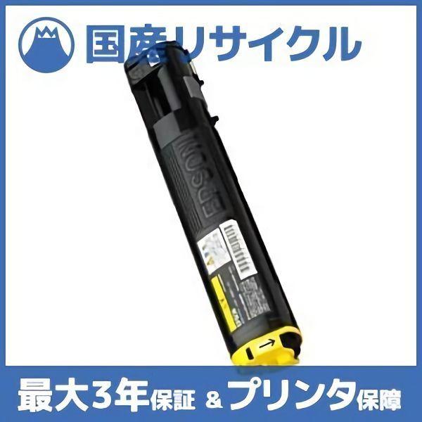 ■対応機種：Offirio オフィリオ LP-M5000 LP-M5000A LP-M5000AW LP-M5000AZ LP-M5000F LP-M5000FW LP-M5000FZ LP-M5000W LP-M5000Z LP-S5000