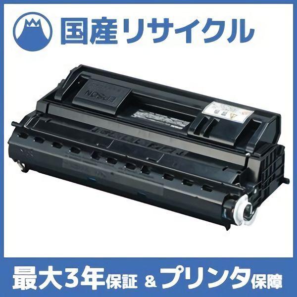 ■対応機種：Offirio オフィリオ LP-S3500 LP-S3500PS LP-S3500R LP-S3500Z LP-S4200 LP-S4200PS