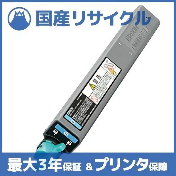 ■対応機種：Offirio オフィリオ LP-M6000 LP-M6000A LP-M6000AD LP-M6000AM LP-M6000AT LP-M6000F LP-M6000FD LP-M6000FM LP-S6000