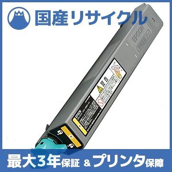 ■対応機種：Offirio オフィリオ LP-M6000 LP-M6000A LP-M6000AD LP-M6000AM LP-M6000AT LP-M6000F LP-M6000FD LP-M6000FM LP-S6000