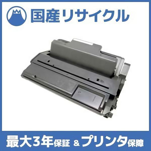 ■対応機種：イプシオ IPSiO SP 4210 IPSiO SP 4300 IPSiO SP 4310
