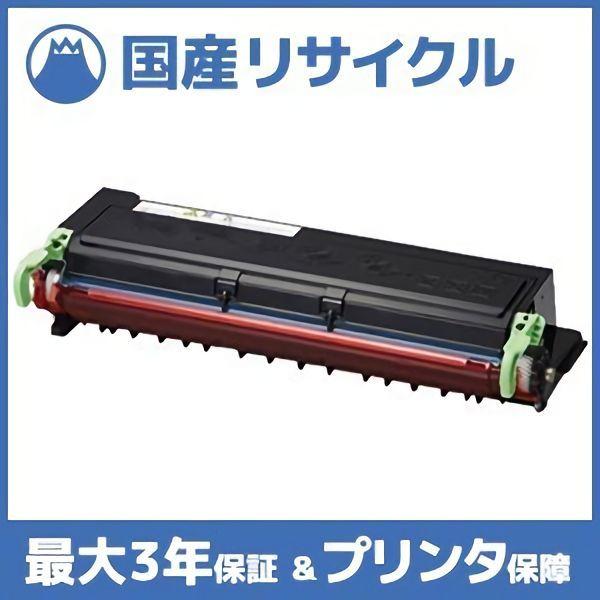 ■対応機種：マルチライタ MultiWriter 210S（PR-L210S） MultiWriter 2100（PR-L2100） MultiWriter 2130（PR-L2130） MultiWriter 2150（PR-L2150）...