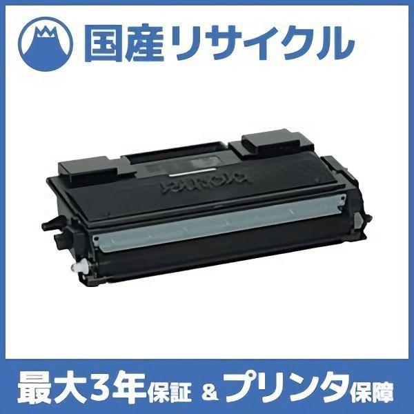 ■対応機種：マルチライタ MultiWriter 1500N（PR-L1500N） MultiWriter 5400N（PR-L5400N）