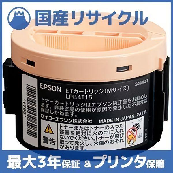 ■対応機種：LP-S120 LP-M120 LP-M120F