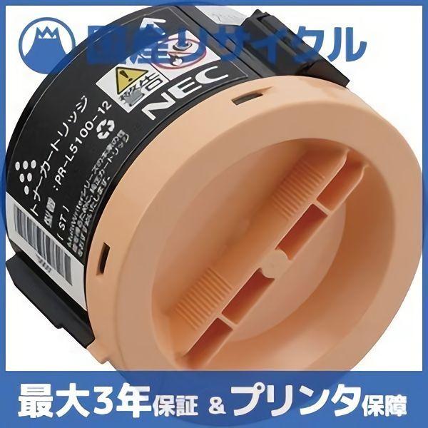 ■対応機種：マルチライタ MultiWriter 5100 MultiWriter 5100F