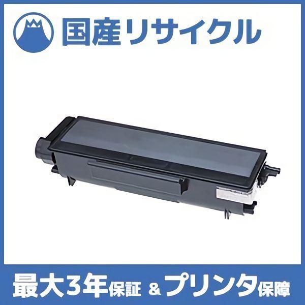 ■対応機種：JUSTIO ジャスティオ HL-5240 HL-5250DN HL-5270DN HL-5280DW MFC-8460N MFC-8660DN MFC-8870DW