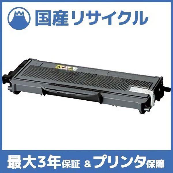 ■対応機種：JUSTIO ジャスティオ DCP-7030 DCP-7040 HL-2140 HL-2170W MFC-7340 MFC-7840W