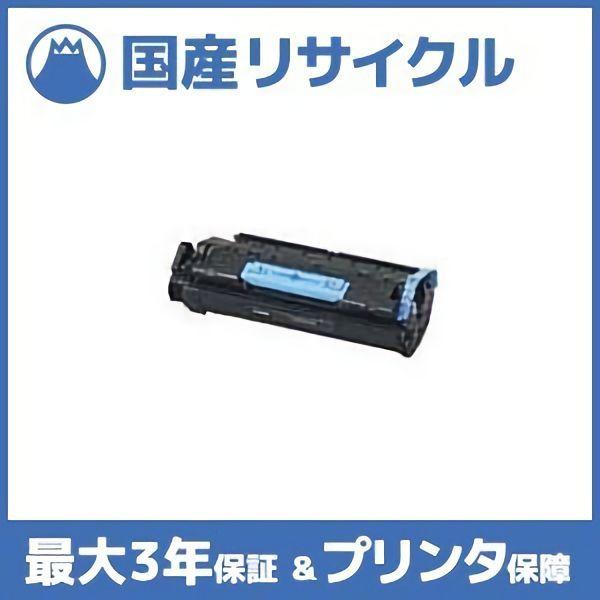 ■対応機種：Satera サテラ MF6570