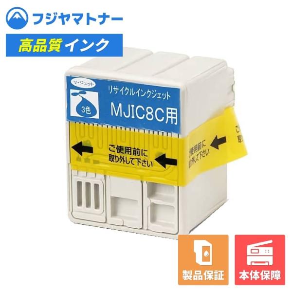 ■対応機種：MJ-930C MJ-830CS2 MJ-830CS MJ-830C MJ-6000C