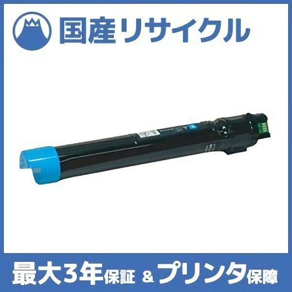 ■対応機種：DocuPrint C4000d