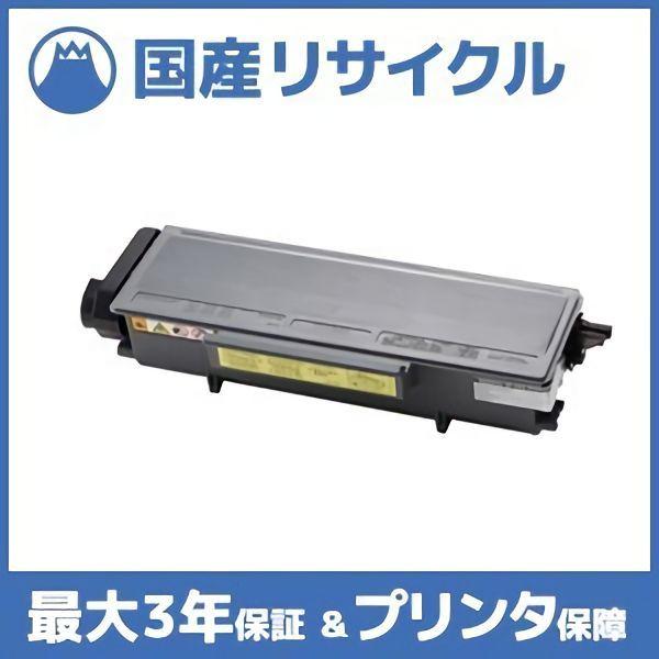 ■対応機種：JUSTIO ジャスティオ HL-5340D HL-5350DN HL-5380DN MFC-8380DN MFC-8890DW